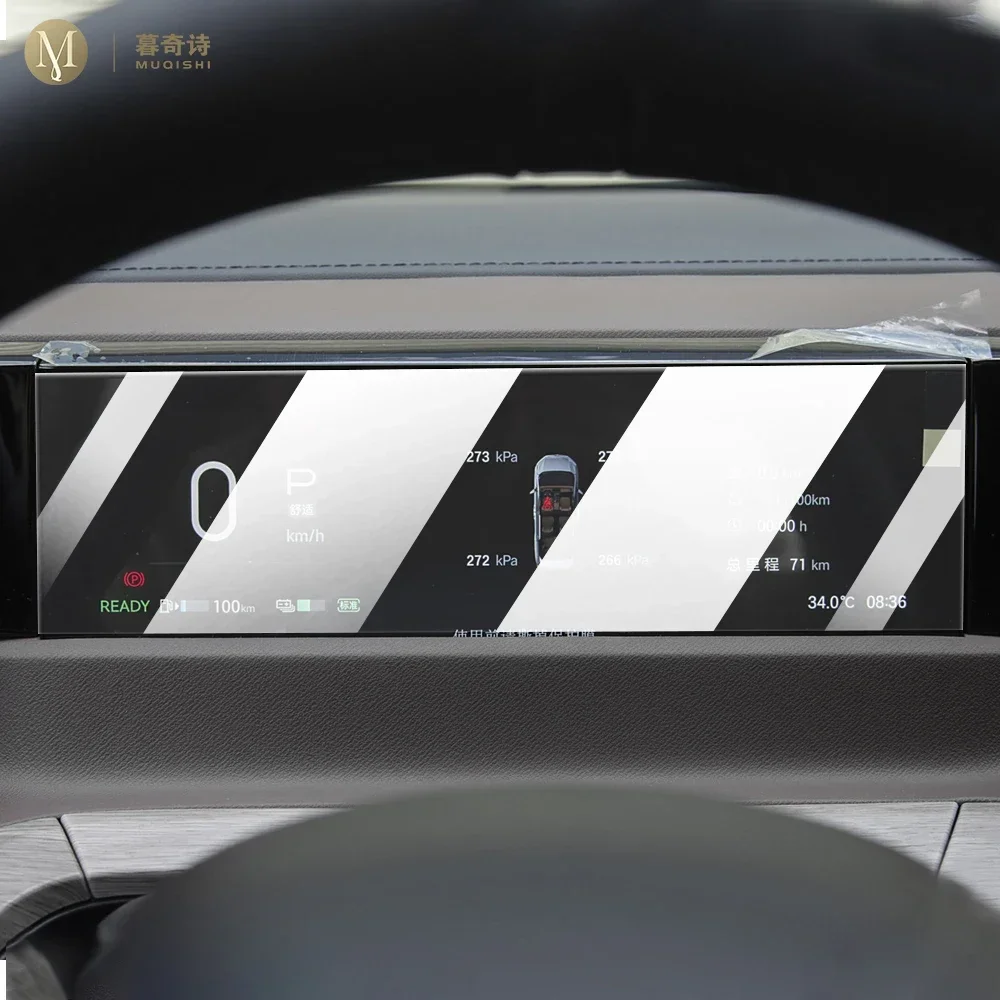 MUQSHI-Dashboard-Panel-Film-Anti-scratch-Protector-Speedometer-Tempered ...