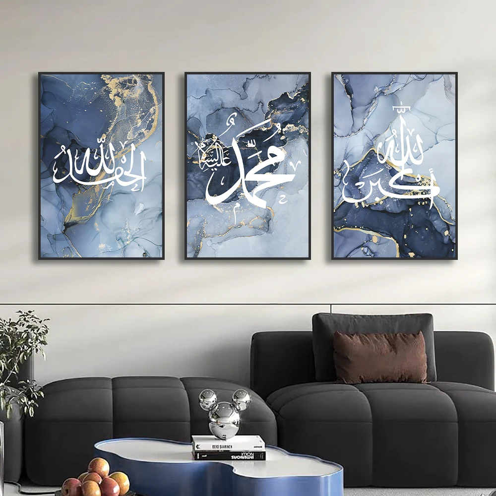 Abstract-Blue-Marble-Islamic-Calligraphy-Posters-Wall-Art-Canvas ...
