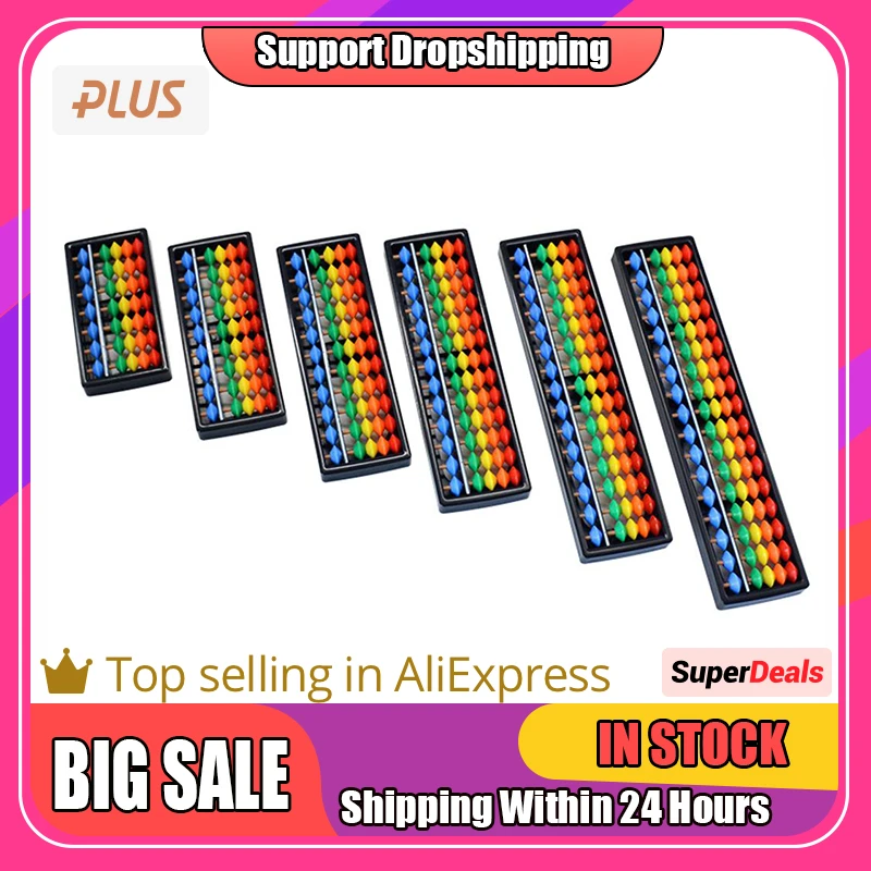 Kids Abacus Rainbow Bead Arithmetic Counting Tool For Kids Kindergarten ...