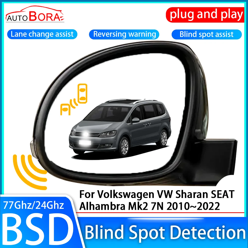 Car Blind Spot Detection System BSD Sensor Drive Rear Mirror Monitoring ...