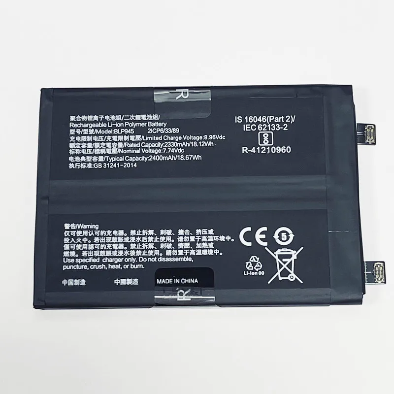 7.78V 4800mAh BLP945 For OnePlus 10T, CPH2413, CPH2415, CPH2417 ...