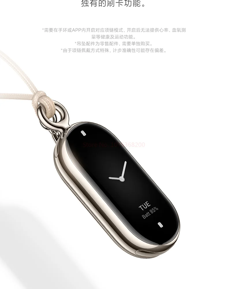 Xiaomi Mi Band 8 NFC Smart Watch Bracelet Disney 100th Anniversary ...