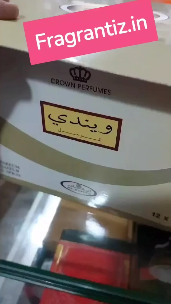 Windy 50ml for Men - Al-Rehab Perfume For Men EDP Windy - Pour Homme ...