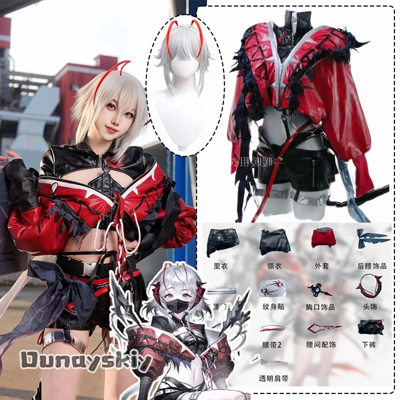 Haiclaw Collaboration Wisadel W Cosplay Costume {Dream ZS}Game Delta ...