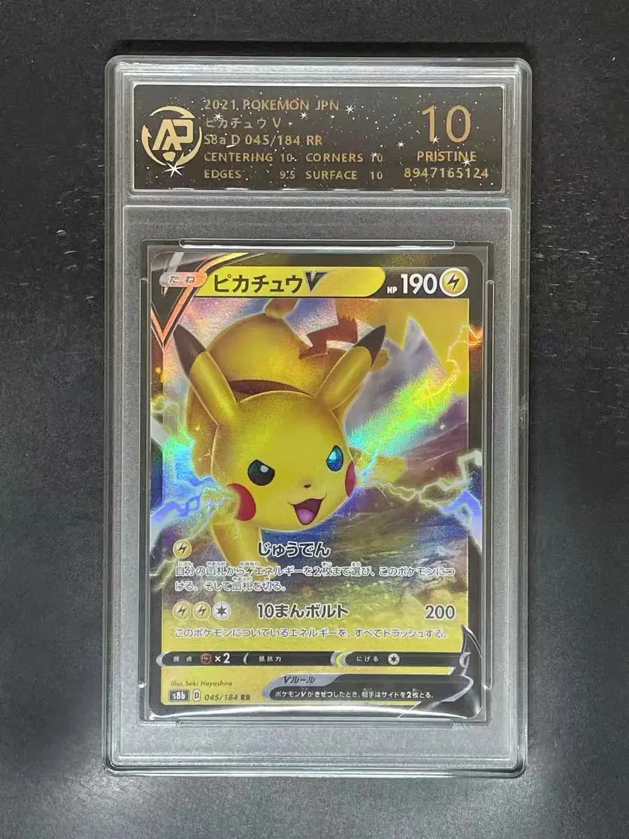 PTCG RPA Rating Card Japanese Version Pikachu Charizard Charmander Sheen Charmeleon RPA Rating ...
