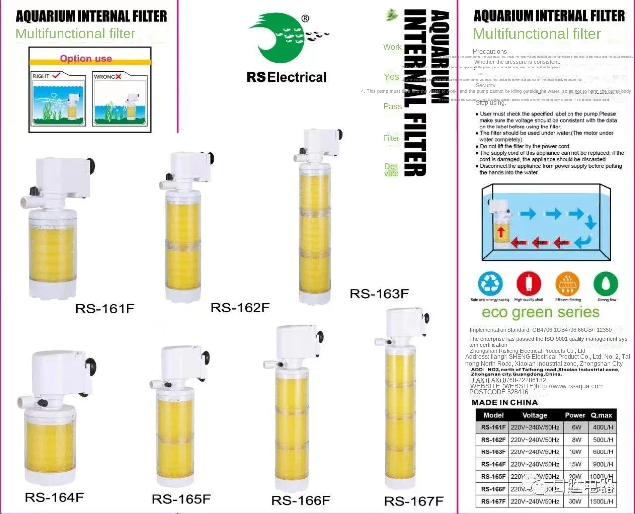 Generic 220V aquarium fish tank built-in filter three-in-one cycle ...
