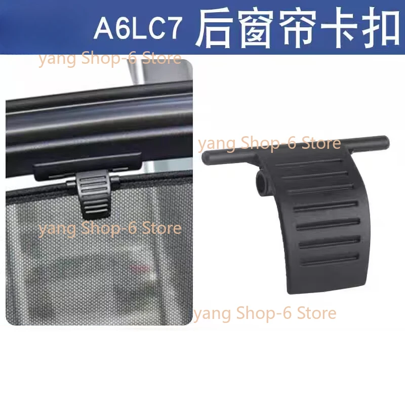 for Audi A6 C7 2012-2018 Automobile rear curtain buckle glass sunshade ...