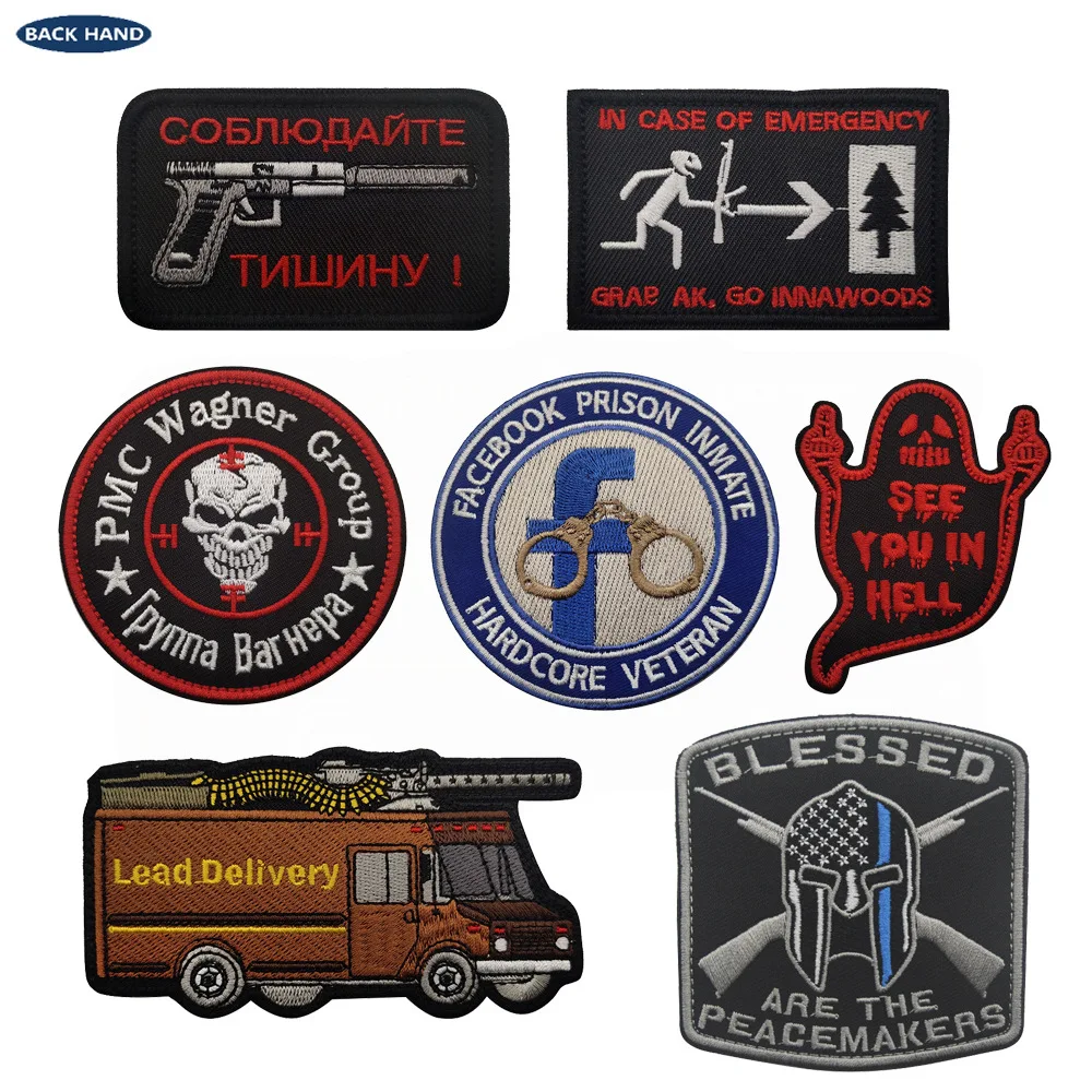 Morale Badge Sticker | Tactical Russian | Russian Patch | Russian ...