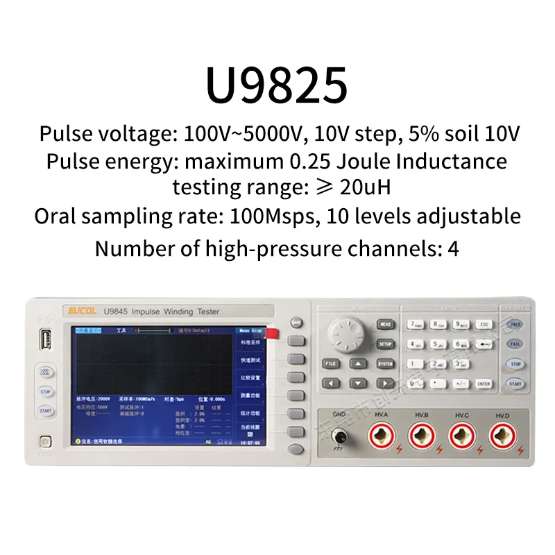 U9825-turn-to-turn-tester-for-Yougao-2-4-8-channel-multi-channel-pulse ...