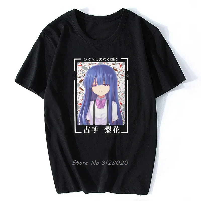 Higurashi-NO-naku-Koro-Ni-furude-riica-sycho.jpg