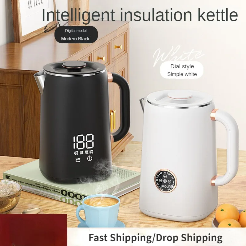 220V-1700ML-Electric-Kettle-Intelligent-Automatic-Water-Boiling-Pot ...