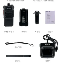 10w 워키토키 Retevis RT86 무전기 ptt 송수신기 휴대용 라디오 한국 UHF 양방향 무전기 워키 토키 장거리무전기 ...