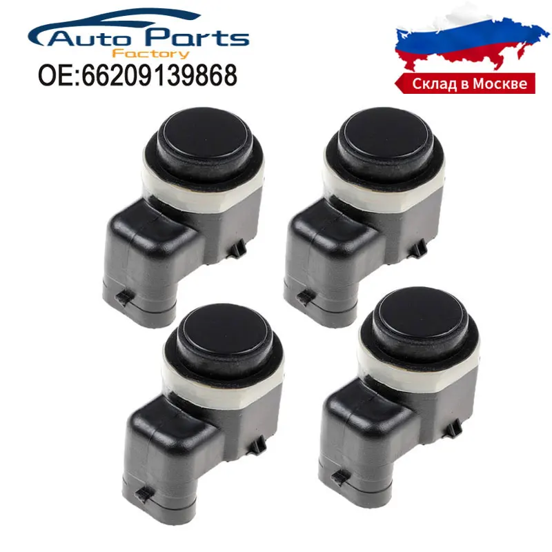 PDC 자동차 주차 레이더 백업 센서, BMW E83 E70 E71 E72 X5 X6 X3 66209139868 ...