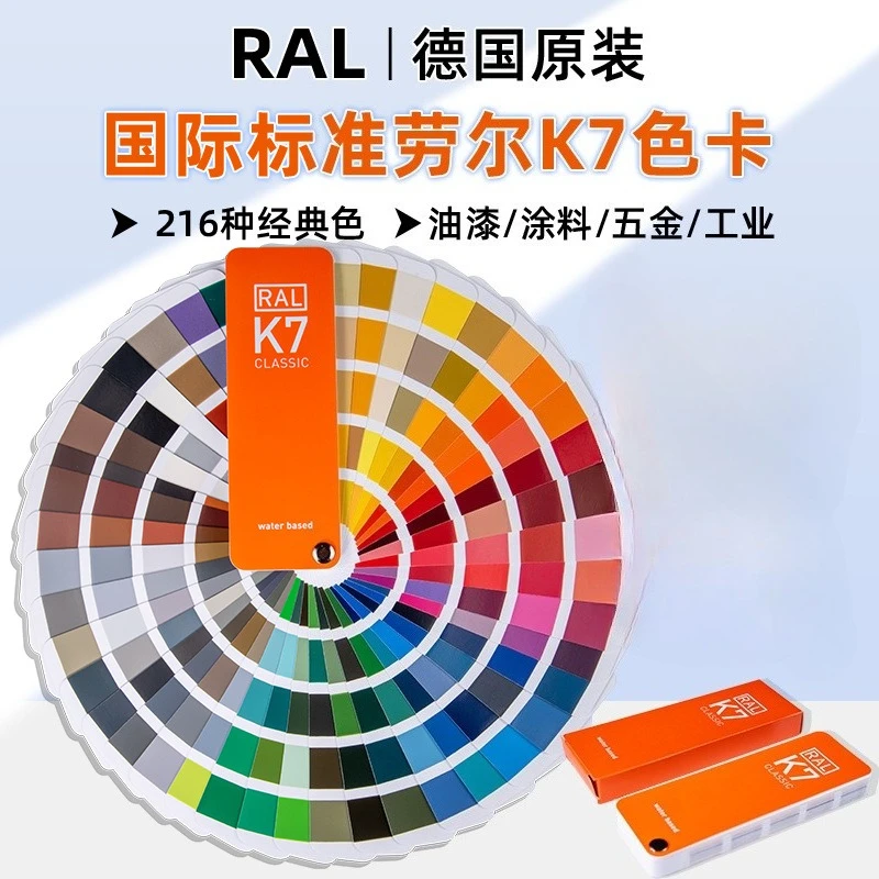 Original Germany RAL K7 Color Chart: The Essential Reference for ...
