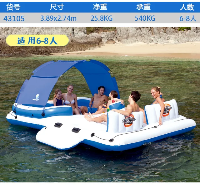 Summer Water Floating Row Inflatable Island Chair Floating Bed Pad Mat ...