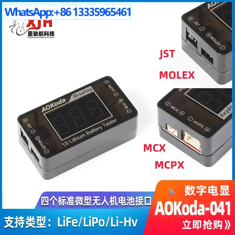 10PCS 1S Lithium Battery Tester AOKoda-041 1S Electric Display, Support ...