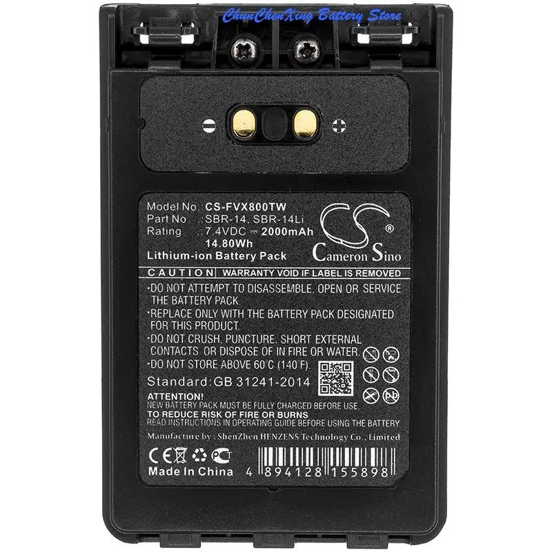 Cameron Sino 2000mAh Battery SBR 14, SBR 14Li for YAESU FT 1DR, FT 2DR ...