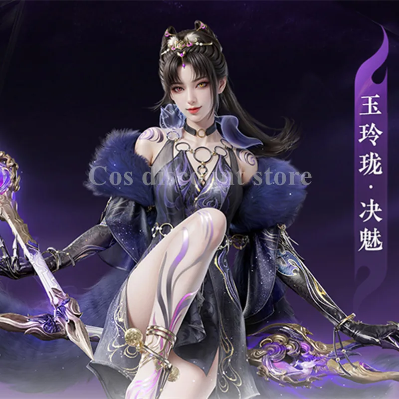 Naraka-BladePoint-Yu-Linglong-Yu-Linglong.jpg