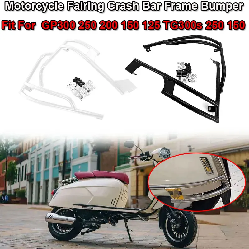 TG150 Motorcycle Fairing Protector Bar Fit For Royal Alloy GP300 250 ...