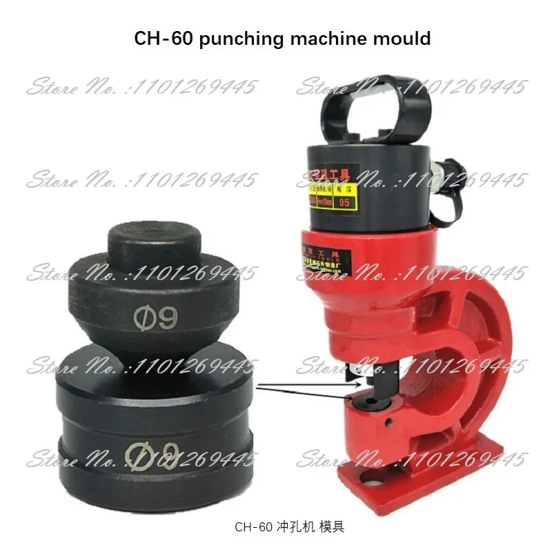CH-60-CH-70-Hydraulic-Punching-Machine-Mold-Circular-Punching-Die-Angle ...