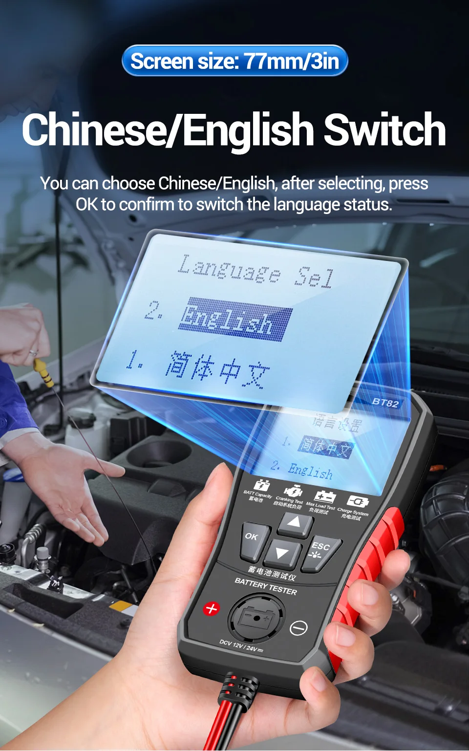 BT82 avec boîte - Testeur De Batterie De Voiture Numérique Portable ...
