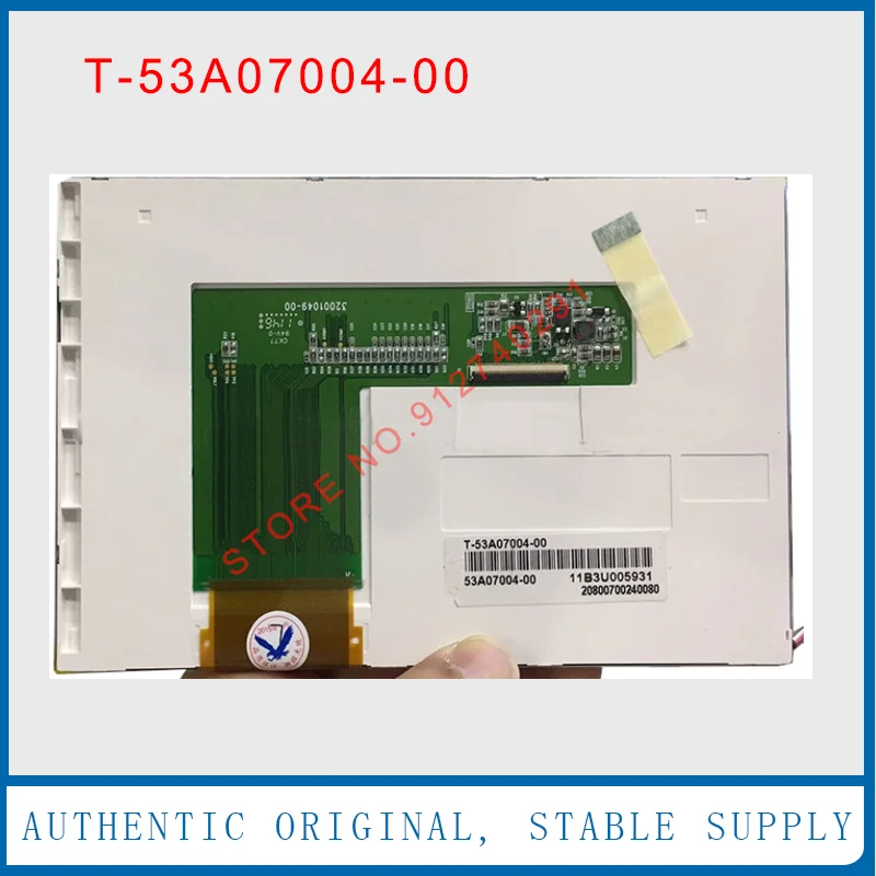 Store Home Products Feedback