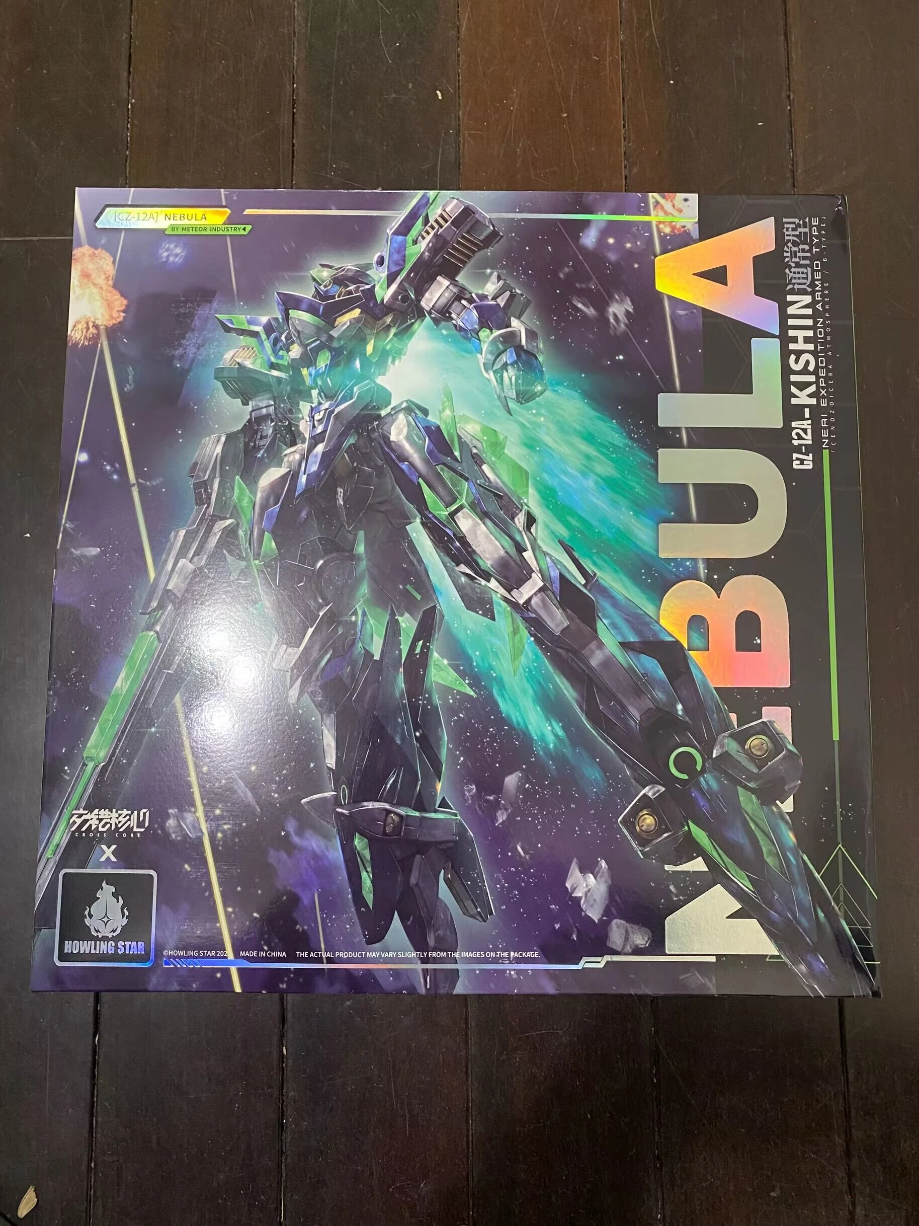 Howling Star CZ 12A Nebula Kishin Neri Expedition Armed Type,in stock ...