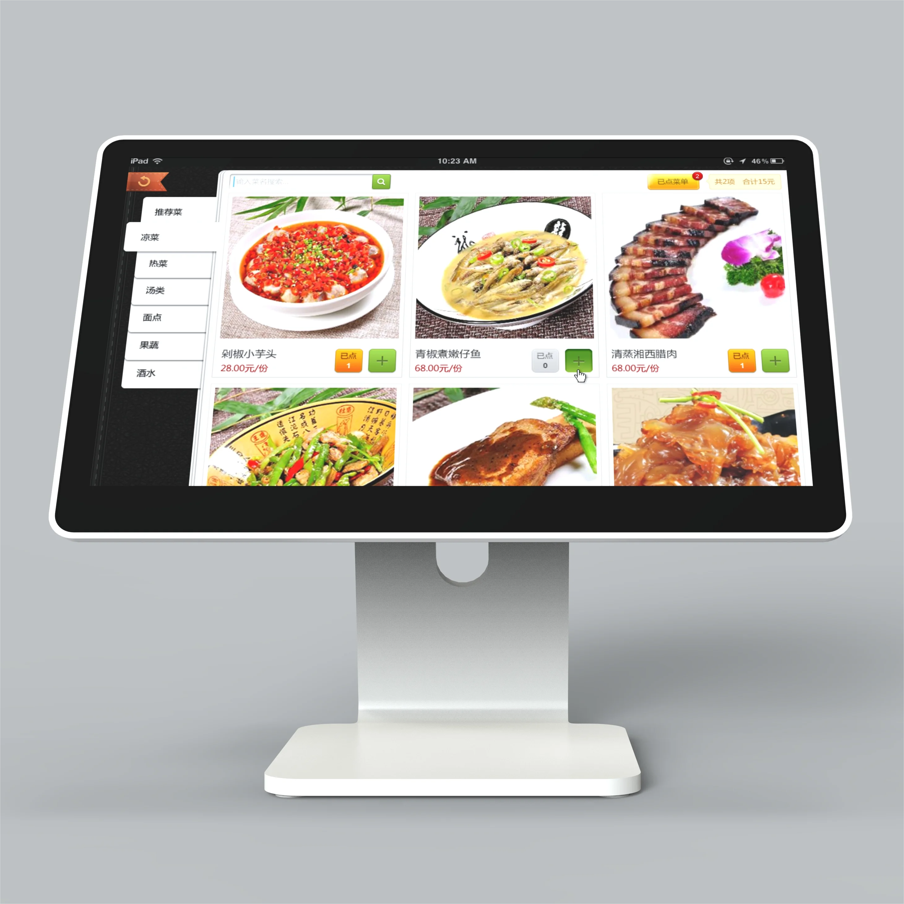 15.6 Inch White Color Android Cash Register, 4G+32G Touch Screen POS ...