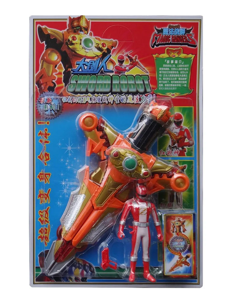 Sword Of Light Power Rangers