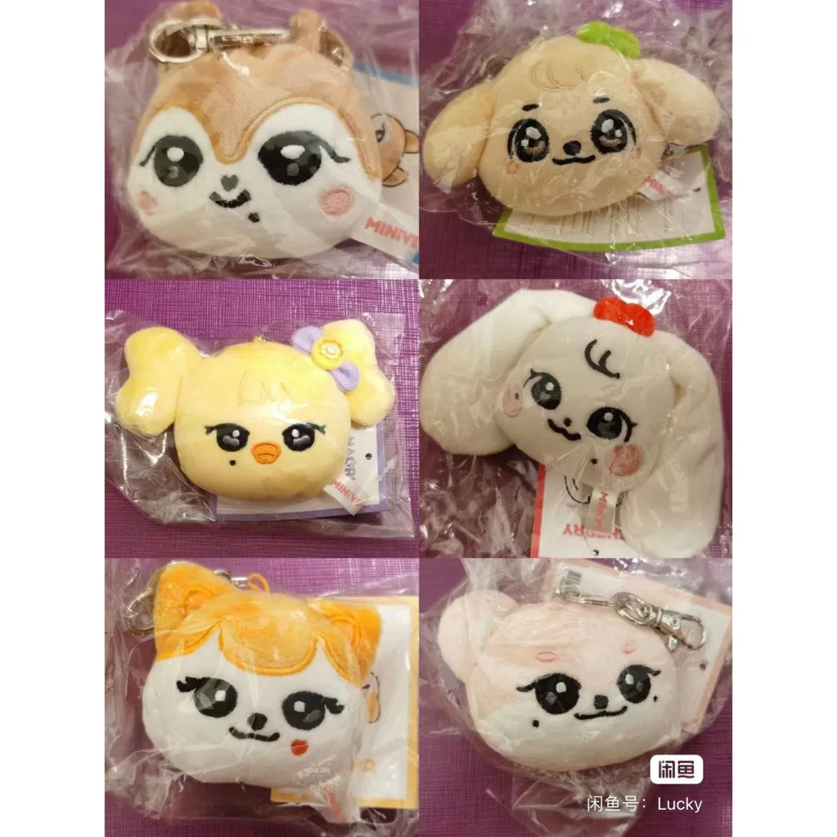 Ive-Minive-Plush-Ive-CHERRY-LIZ-GANGANJI-DAL-E-Rei-NAORI-Doll-Keychain ...