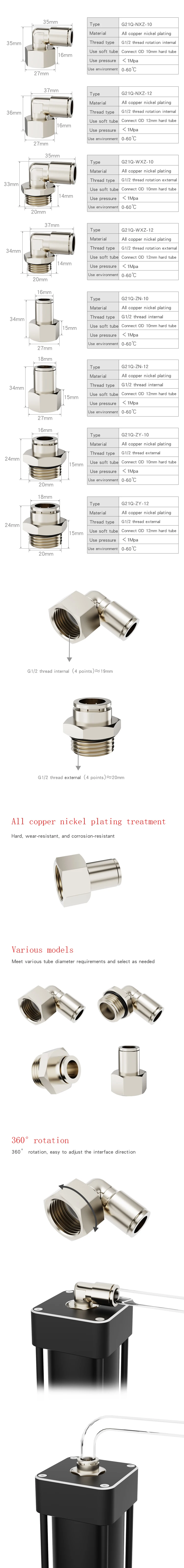 FREEZEMOD Radiator water tank rotate hard tube fitting G1/2 internal ...