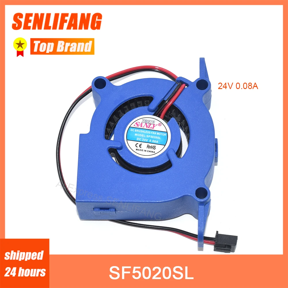 New SF5020SL 5CM Cooler For SANLY 2-Line 50*50*20MM DC24V 0.08A ...