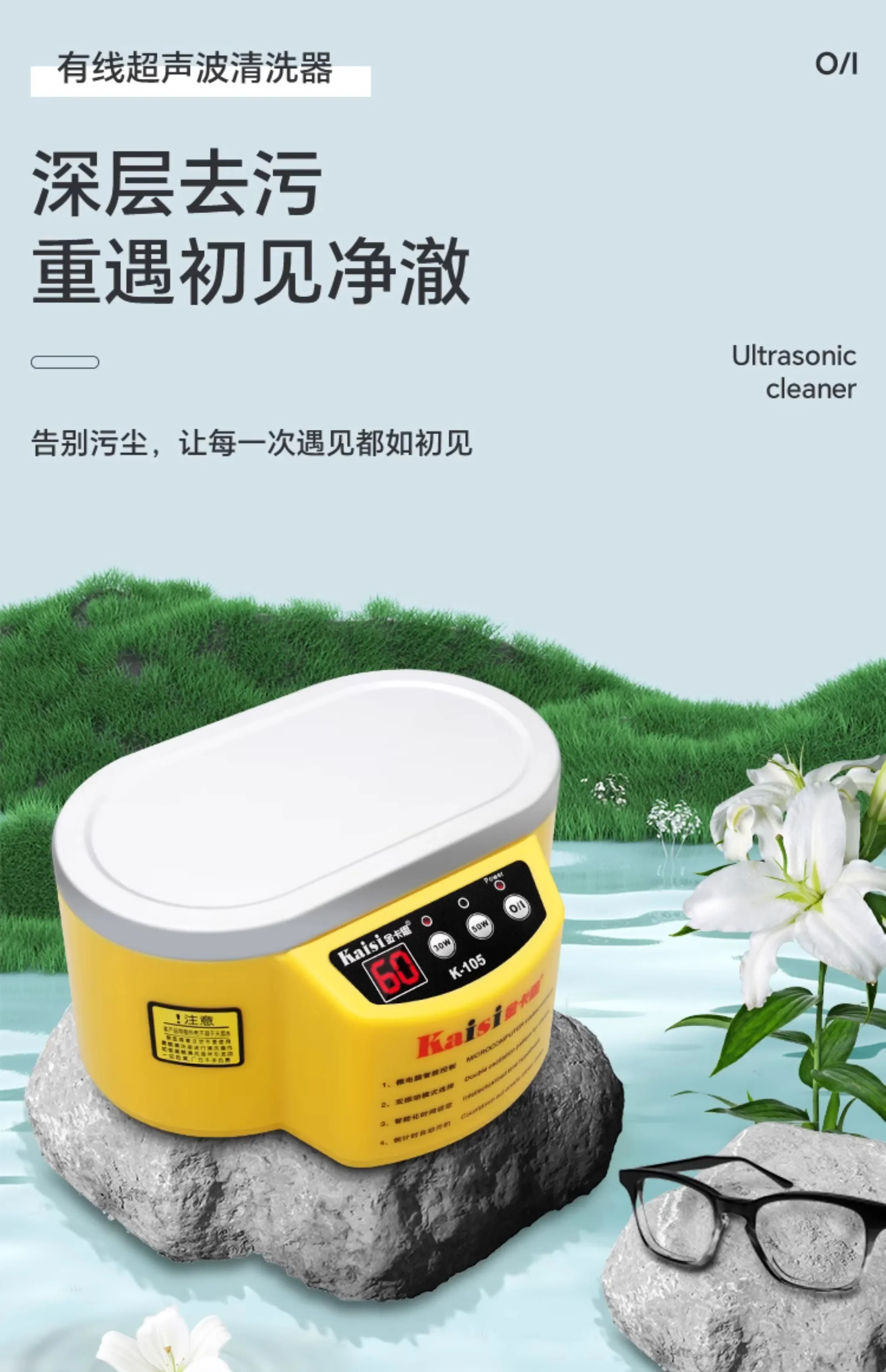 KAISI-Ultrasonic-Cleaner-K-103-K-105-Pro-NT-285-pro-NT-628-For-Mobile ...