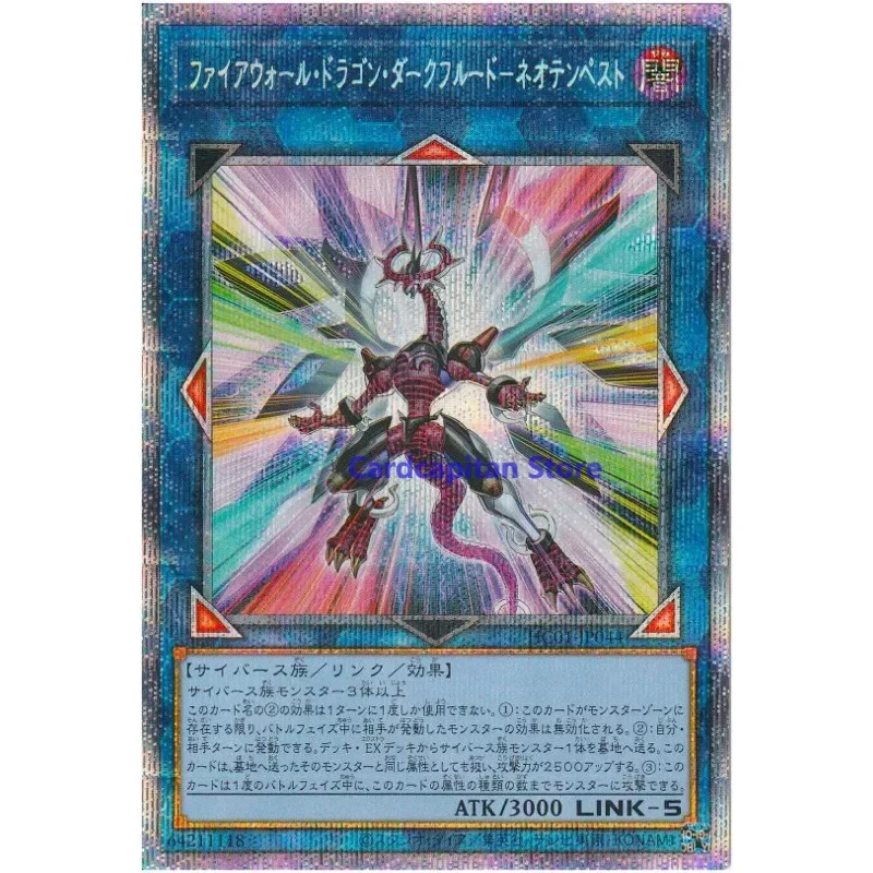 Yu-Gi-Oh-Firewall-Dragon-Darkfluid-Neo-Tempest-Terahertz-Prismatic-HC01-JP044-YuGiOh-Card ...