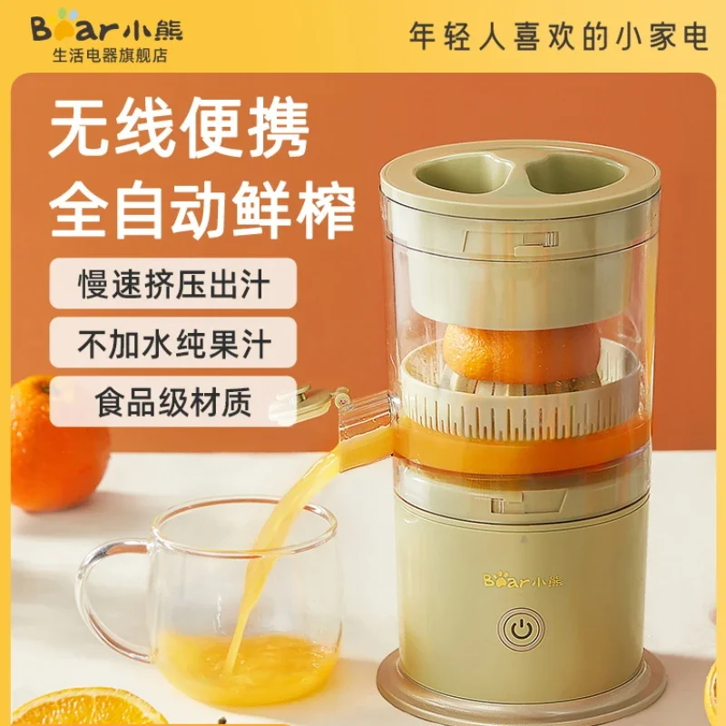 Little-Juicer-Automatic-Small-Electric-Wireless-Portable-Juice-Residue ...