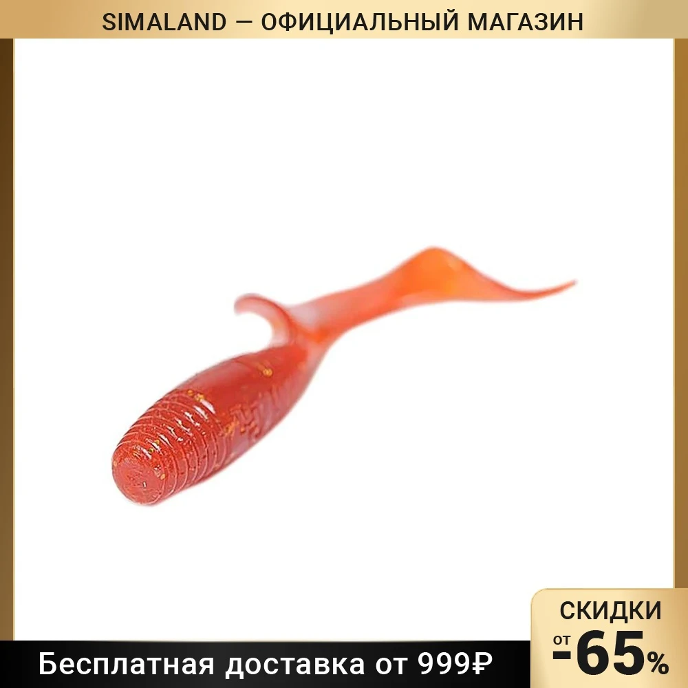 Twister-LJ-pro-series-J-I-B-Tail-edible-5-1cm-PA39-set-of-10-pcs.jpeg