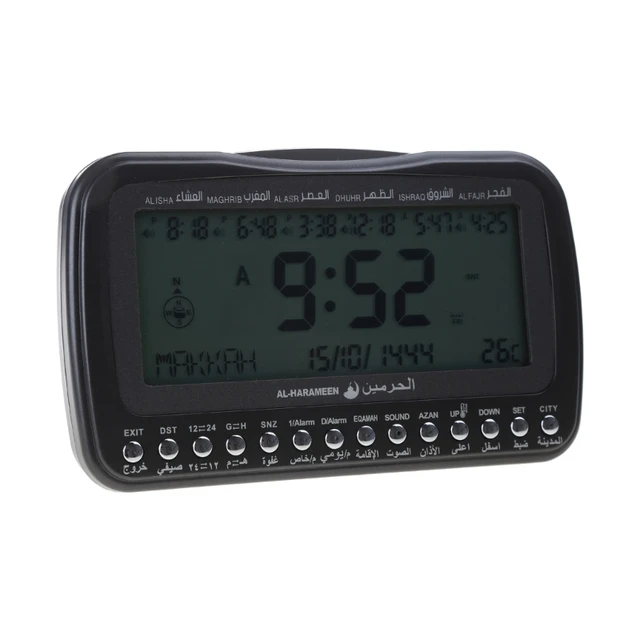 Digital Clock Islamic Azan Athan Muslim Prayer Alarm Adhan Backlit ...