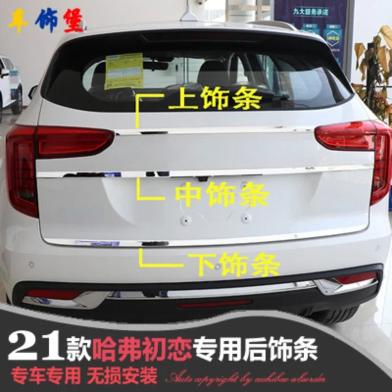 For 2021 2022 Haval JOLION Tailgate Rear Door Bottom Cover Molding Trim ...