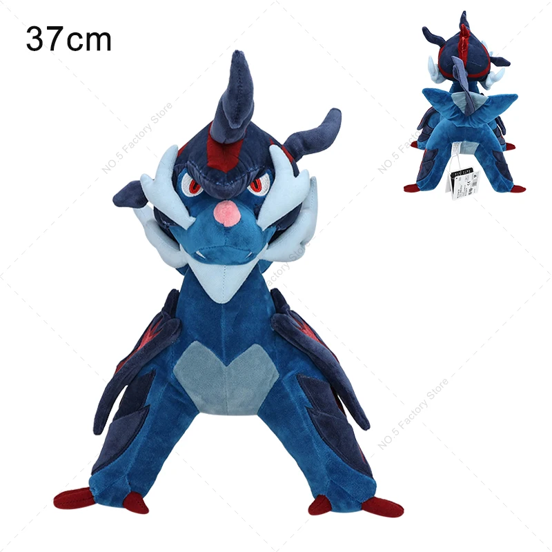 Hot Styles Pokemon Plush Toy Mega Charizard XY Cosmog Lunala Solgaleo ...