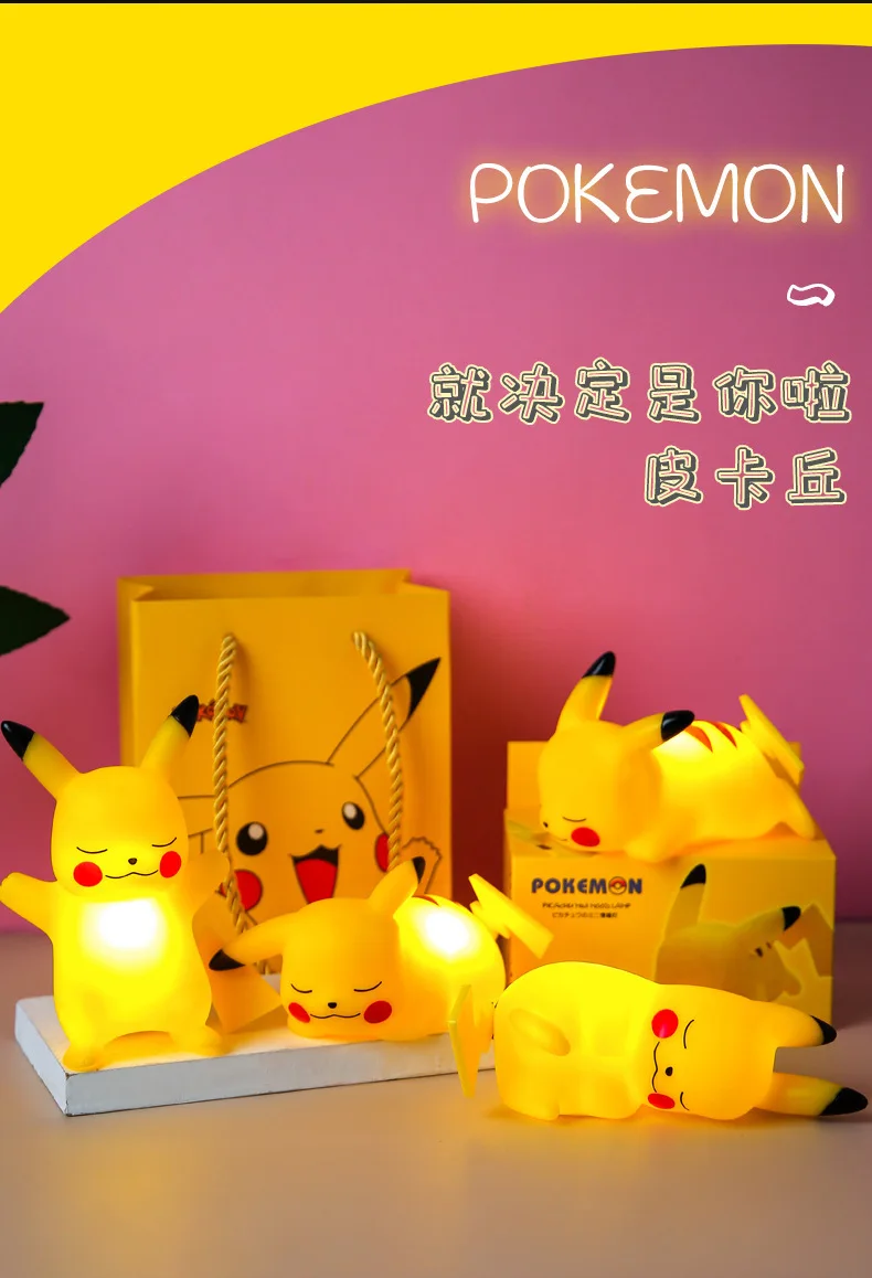Pokemon Pikachu Night Light TAKARA TOMY | Tomie Store