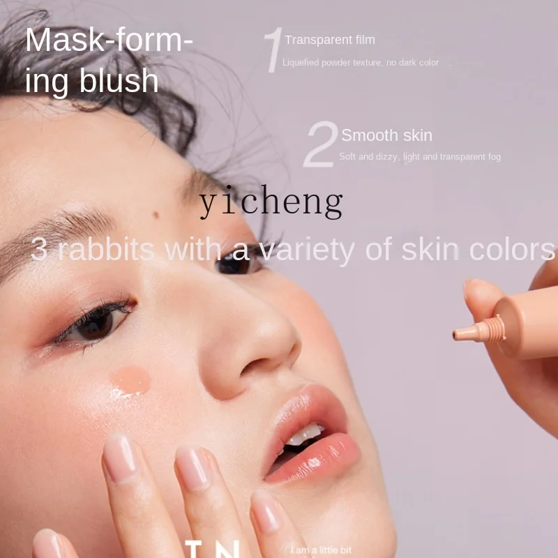 Yy-Xinmu-and-Your-Air-Sensitive-Liquid-Water-Mist-Blush-Film-Forming ...