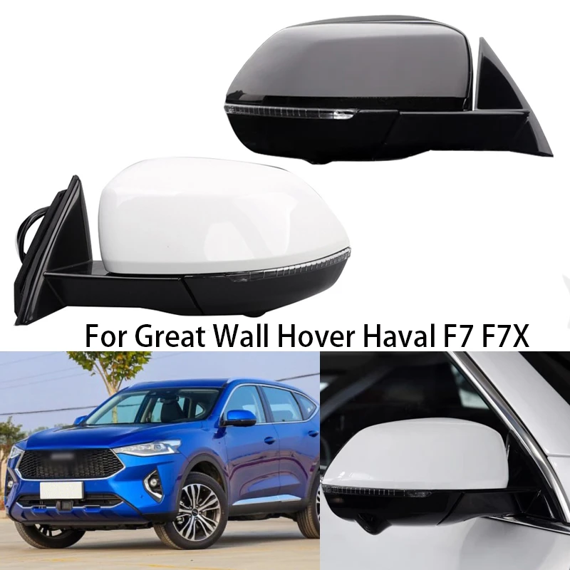 For Great Wall Hover Haval F7 F7x Auto Outside Rearview Mirror Assembly Side Rear View Mirror 7 ...
