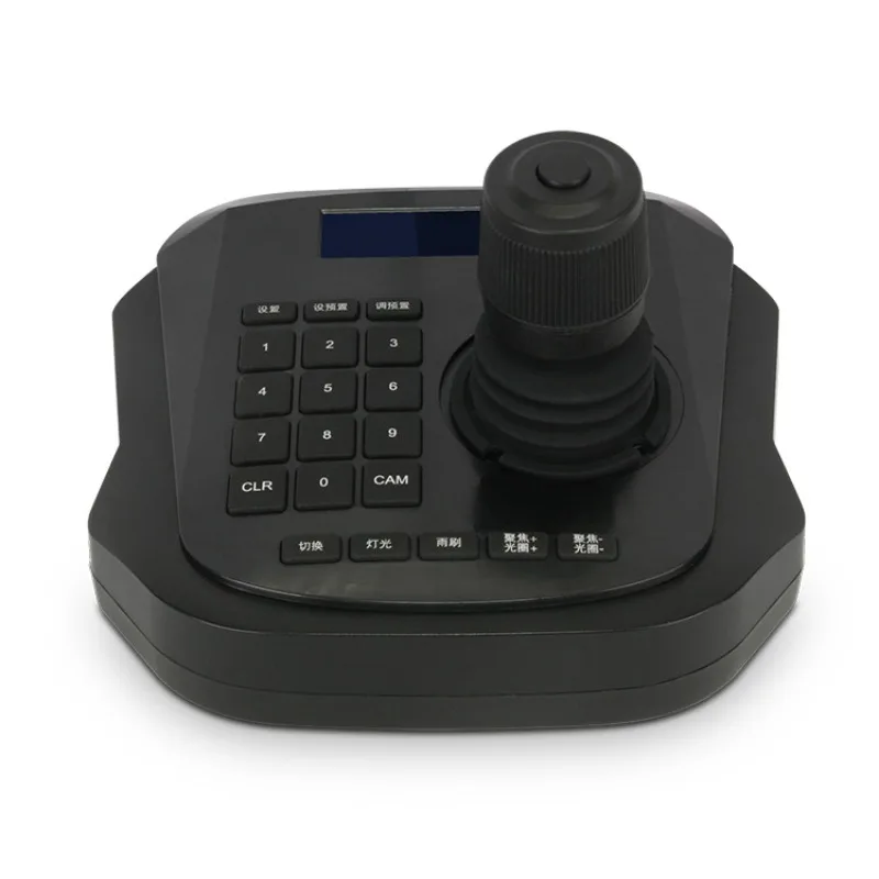Network-Dome-Camera-PTZ-Monitor-Control-Keyboard-ONVIF-Car-Joystick ...
