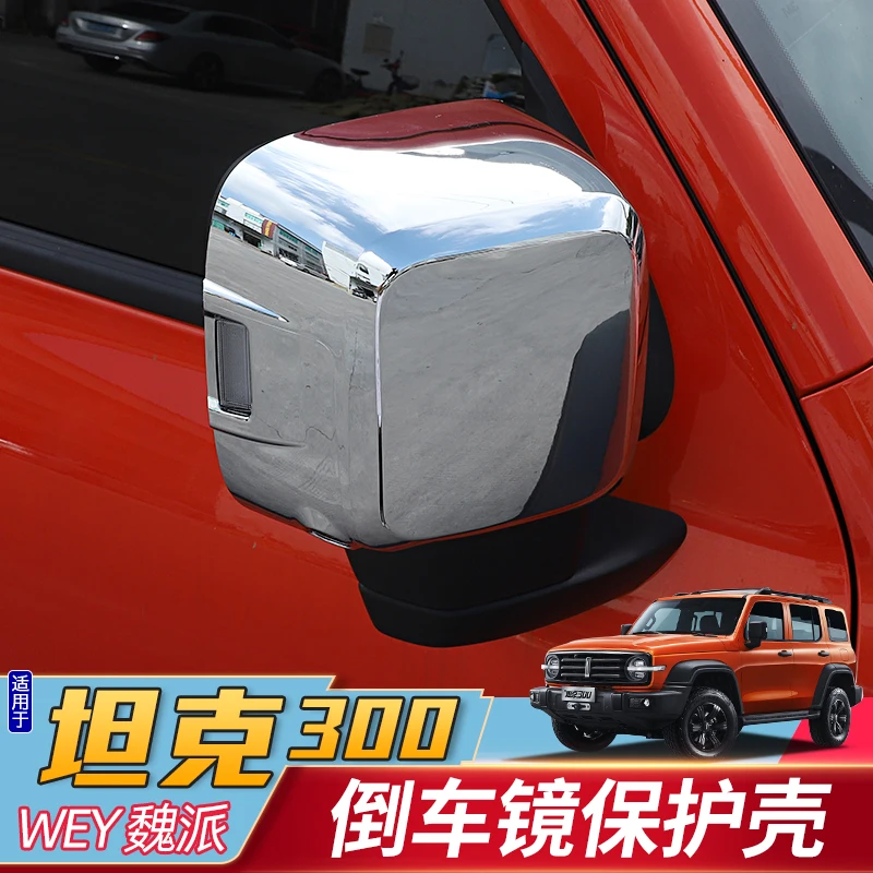 For-Tank-300-2021-23-ABS-Rearview-Mirror-Protective-Cover.jpg