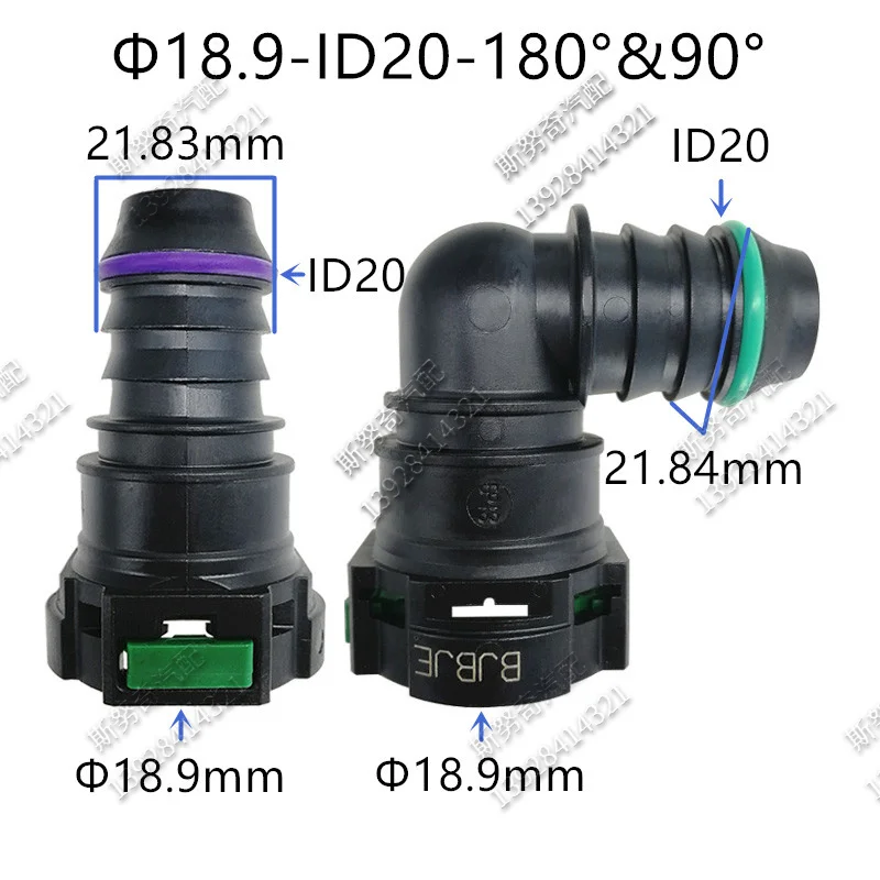 18.9 ID20 fuel line quick connector plastic SAE 18.9mm elbow female ...