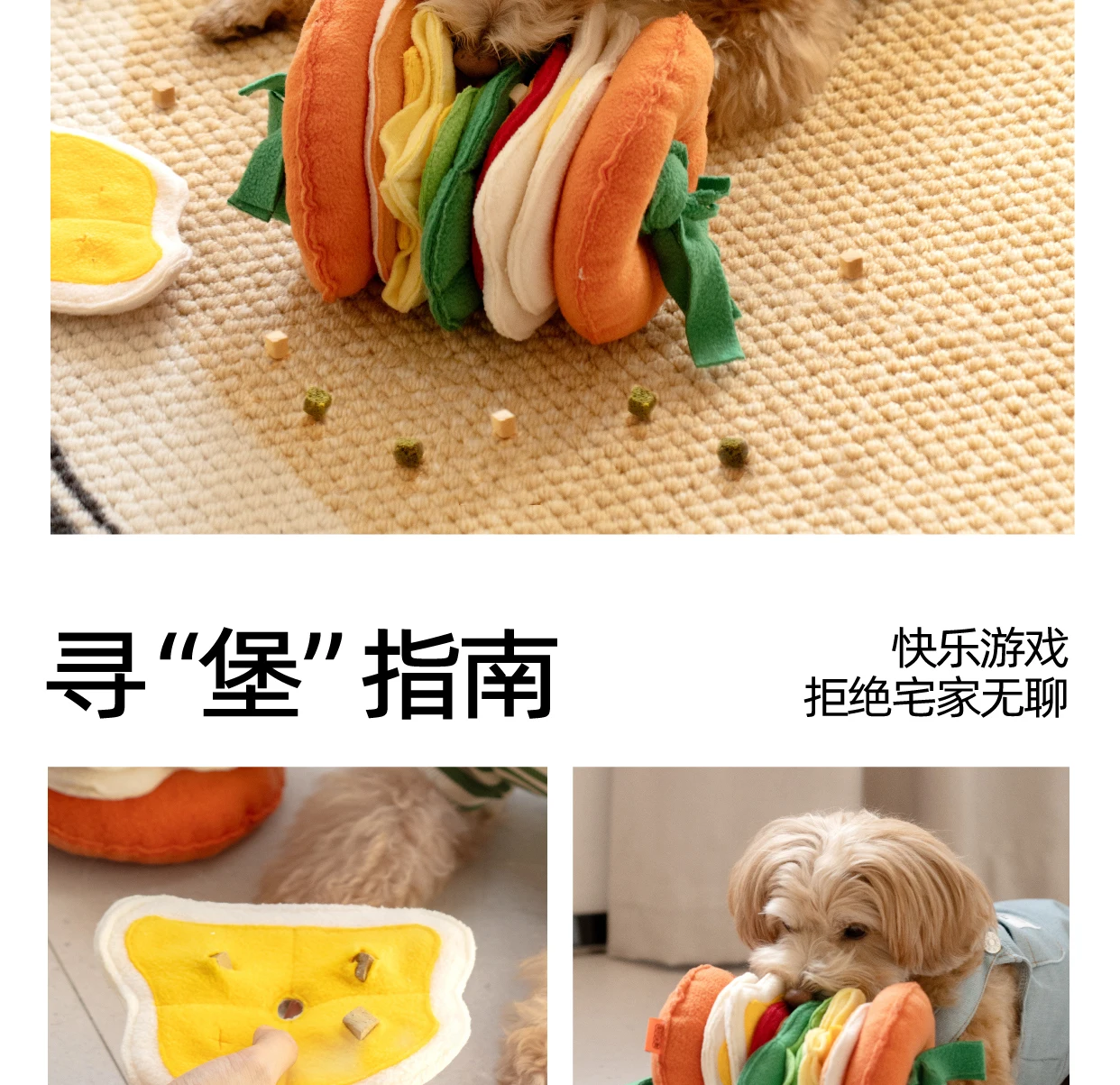 Mewoofun Dog Toys Dog Hide Food Burger Shaped Toy Encourage Training ...