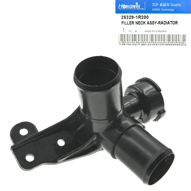 Genuine No.:25329-1r200 Radiator Engine Coolant Filler Neck For 12-17 ...