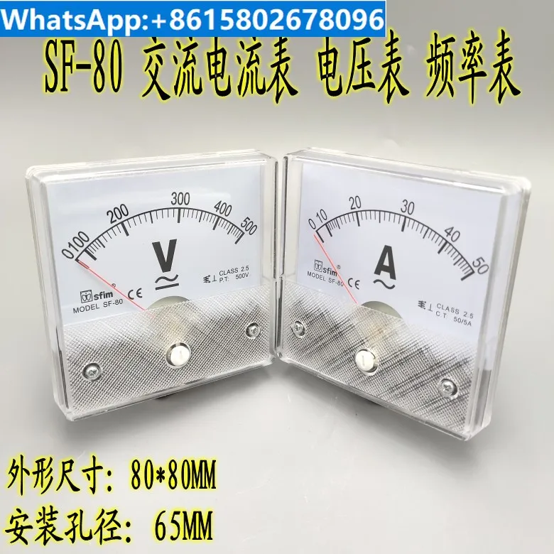 CE-certified-SF-80-installation-type-AC-current-and-voltage-meter-80-80 ...