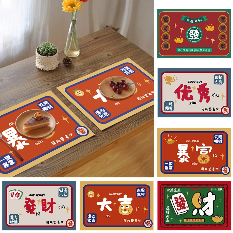 Chinese Zodiac Chart Placemat