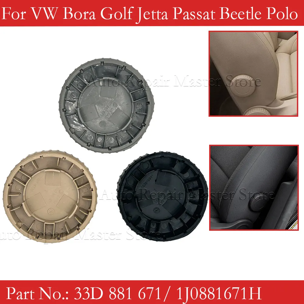 For-VW-Bora-Golf-Jetta-Passat-Beetle-Polo-Touran-Caddy-33D881671-Beige ...